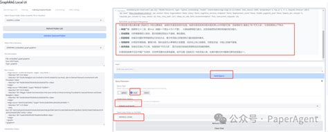 一个友好、强大、开源的graphrag ui