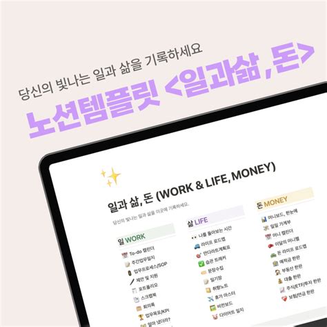 노션 템플릿 30종 모음 2026 가계부·업무·일정·포트폴리오 관리까지