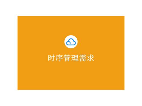 apache iotdb开源解决方案 乔嘉林