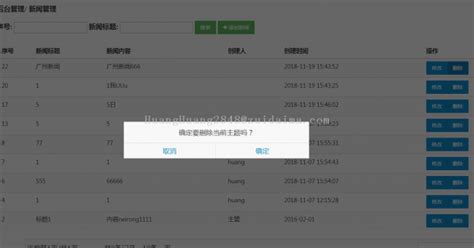 原生java Servlet开发企业门户网站 （包含前后端） 代码 最代码