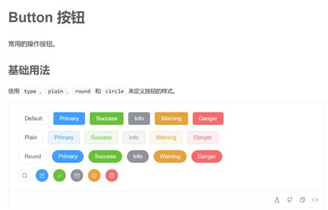 如何在vue3 Js项目（脚手架）中使用（下载安装及运行）element Plus以及解决使用过程中遇到的问题vue3js Csdn博客