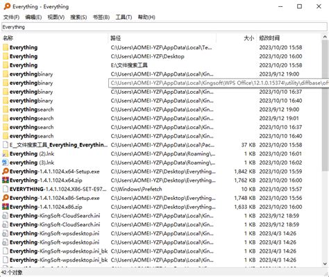 快速文件搜索软件 Everything Voidtools