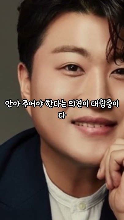 김호중에 대한 극과 극의 청원에 대해 Kbs가 남긴 답 김호중 Youtube