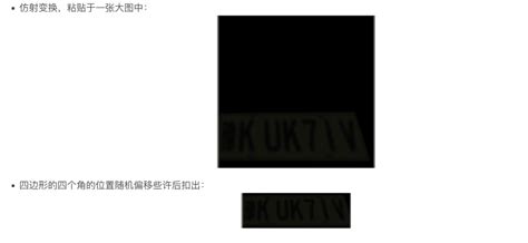 基于深度学习的车牌检测识别 pytorch resnet transformer） csdn博客
