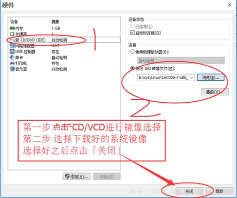 vmware下centos7最小化安装 已检测到centos7 该操作系统将使用简易安装 csdn博客