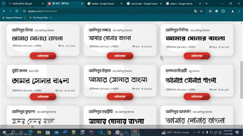 4th Class Bitm Graphic Design With Motion Industrial Attachment Training 2024 B2 10 07 24