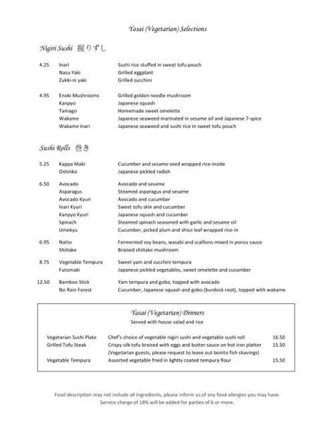 Umé Japanese Bistro Menu In Windsor California Usa