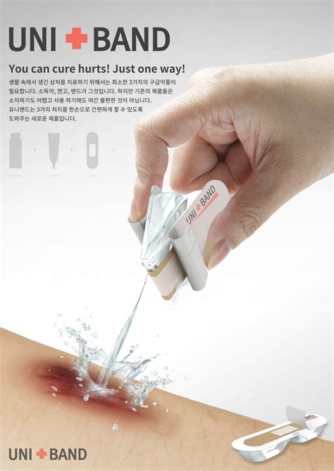 2016년 제11회 유니버설디자인 공모전 수상작 역대수상작 유니버설디자인 공모전 창의적인 디자인 포스터 디자인 제품 디자인