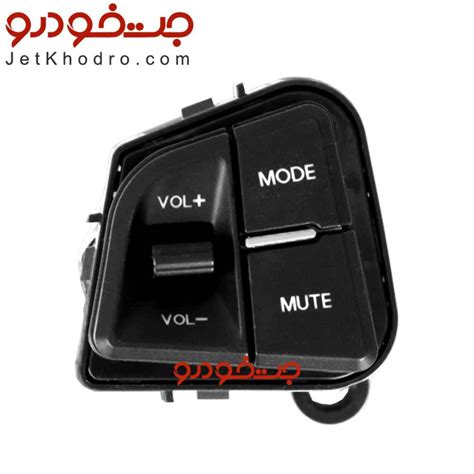 کلید روی فرمان پژو پارس سمت چپ جت خودرو