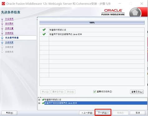 weblogic安装配置jdbc连接达梦数据库 weblogic中间件使用达梦数据库 配置数据源 csdn博客