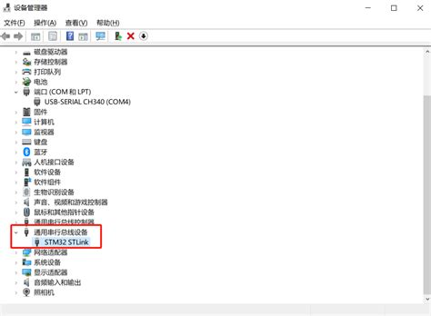 Keil V5stm32f103c8t6stlink软硬件配置及程序烧录stm32f103c8t6在keil5中怎么找 Csdn博客