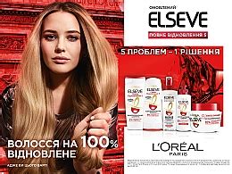 L'Oreal Paris Elseve - Крем для восстановления поврежденных волос ...