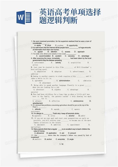 英语高考单项选择题逻辑判断word模板下载 编号loaozkke 熊猫办公