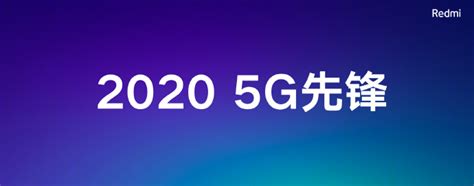 First Redmi G Phone To Launch In Gizmochina