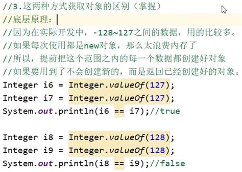 Java18续集 Csdn博客 Java18续集 Csdn博客