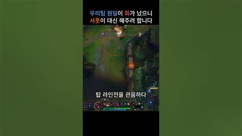 부제 소울파이터 샤코 스킨 솔직 리뷰 Youtube