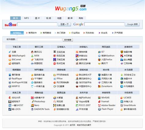 资源 十里八村 专注资源分享
