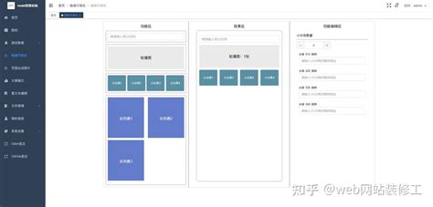 这个vue node管理后台建议看一看 知乎