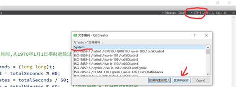 Windows环境下qt Creator控制台输出中文乱码解决方法 Pythoncc Club