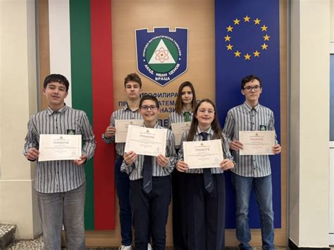 Успехи на математици от ППМГ Враца в Националното състезание по финансова грамотност снимки