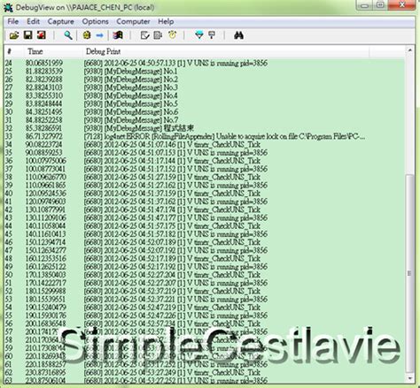 [工具介紹] Debug Api 與 Debugview Simplecestlavie 點部落