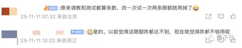 ChatGPT遭微软内部禁用GPTs新bug数据只要两句提示词就能套走 安全内参 决策者的网络安全知识库