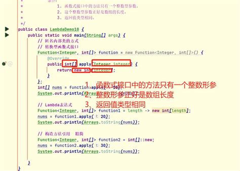 12lambda表达式lamda表达式 Csdn博客