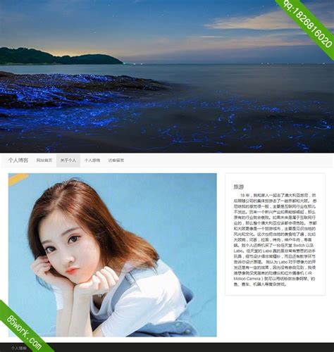 bootstrap自适应个人博客网页设计作业 学生网页设计制作作业 网页制作作业成品 网页设计作业 计算机毕业设计 php作业 asp作业
