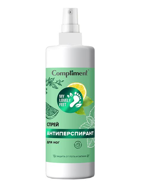 Compliment MY LOVELY FEET Спрей-антиперспирант для ног, 110мл - купить ...