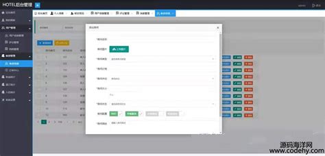4766 Springboot 酒店管理系统java 数据库 Mysql 前后台都有 源码海洋网