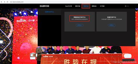 小度音箱dueros授权 小度音响 apiaccesstoken csdn博客