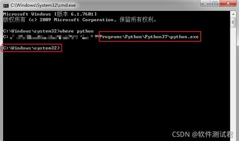 Python解决模块无法引用问题之pymysql模块导入pymysqlcursors无法调用 Csdn博客