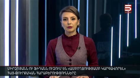 Հայլուր 12։30 Առեղծվածային մահ՝ Երևանում մոր և դստեր դիերը գտել են բնակարանում Youtube