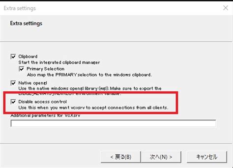Wsl Windows10 でchrome などのguiアプリを動かす ハングスタック
