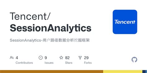 github tencent sessionanalytics sessionanalytics 用户路径数据分析挖掘框架