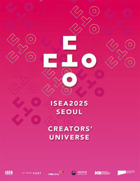 아트센터 나비미술관