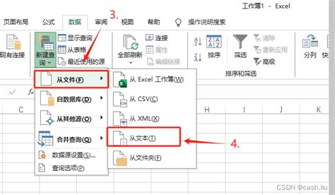 将json文件里的json数据导入excelwps Json转excel Csdn博客