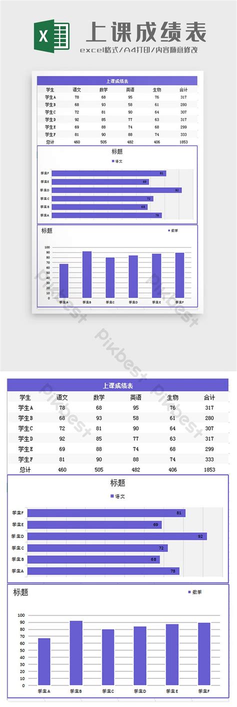 Automatically Generate Class Transcript Excel Template Excel Xlsx