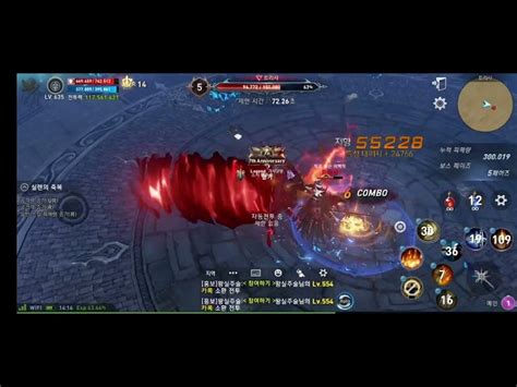 리니지 2 레볼루션 공식 커뮤니티 저투들은 실렌 대충~ Netmarble Forums