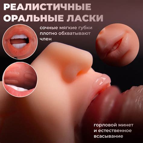 Реалистичный мужской мастурбатор 3 в 1 купить на Ozon по низкой цене