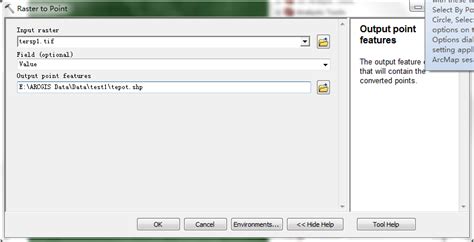利用arcgis从dem提取高程点至cad arcgis高程点怎么转到cad csdn博客