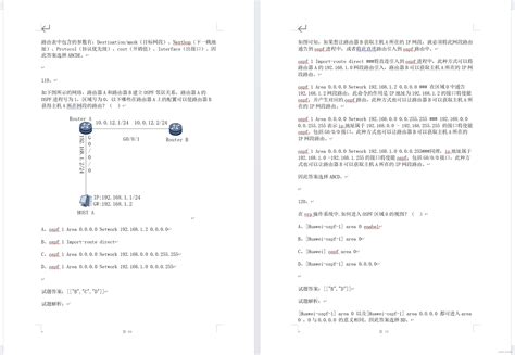 2023年华为hcia Datacom最新题库h12 811，亲测高分passhcia Datacom题库 Csdn博客