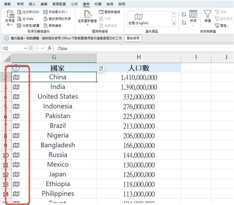 Excel 教學 如何製作出世界地圖的分佈圖表（附範例檔） 就是教不落 給你最豐富的 3c 資訊、教學網站