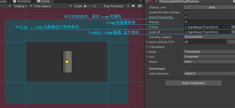 Cinemachine 相机控制插件 知乎