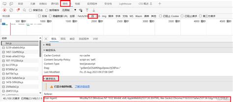 数据采集知识点梳理网络数据采集需要什么知识 Csdn博客