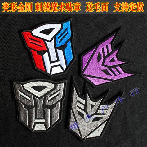 Transformers Autobots Decepticon Embroidered Armband Embroidered