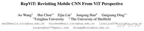 Cvpr 2024 清华提出repvit：轻量级新主干！从vit角度重新审视移动cnn 知乎