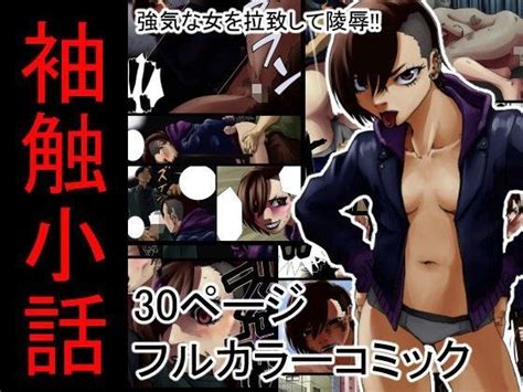 人気順 抜作のサークル作品一覧 FANZA同人