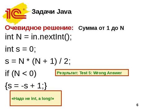 Задачник по java для начинающих Практические задачи по java — для