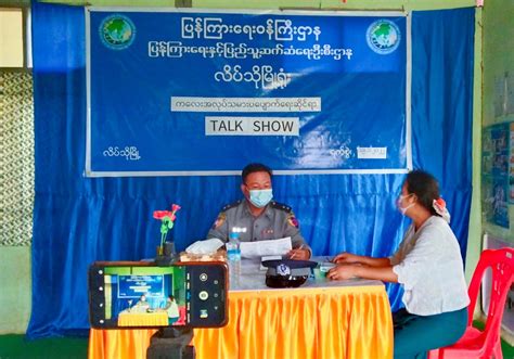 လိပ်သိုမြို့ လူထုအခြေပြုဗဟိုဌာနတွင် ကလေးအလုပ်သမားပပျောက်ရေး အသိပညာပေး Talk Show ဆွေးနွေးပွဲ က